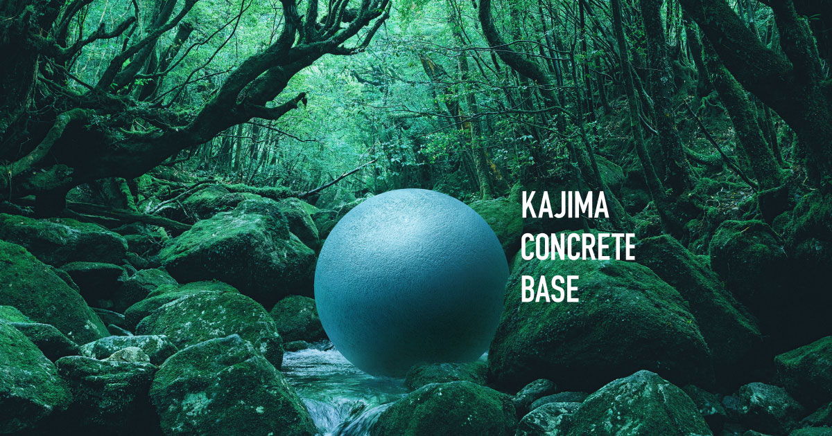 KAJIMA CONCRETE BASE | KAJIMA CORPORATION