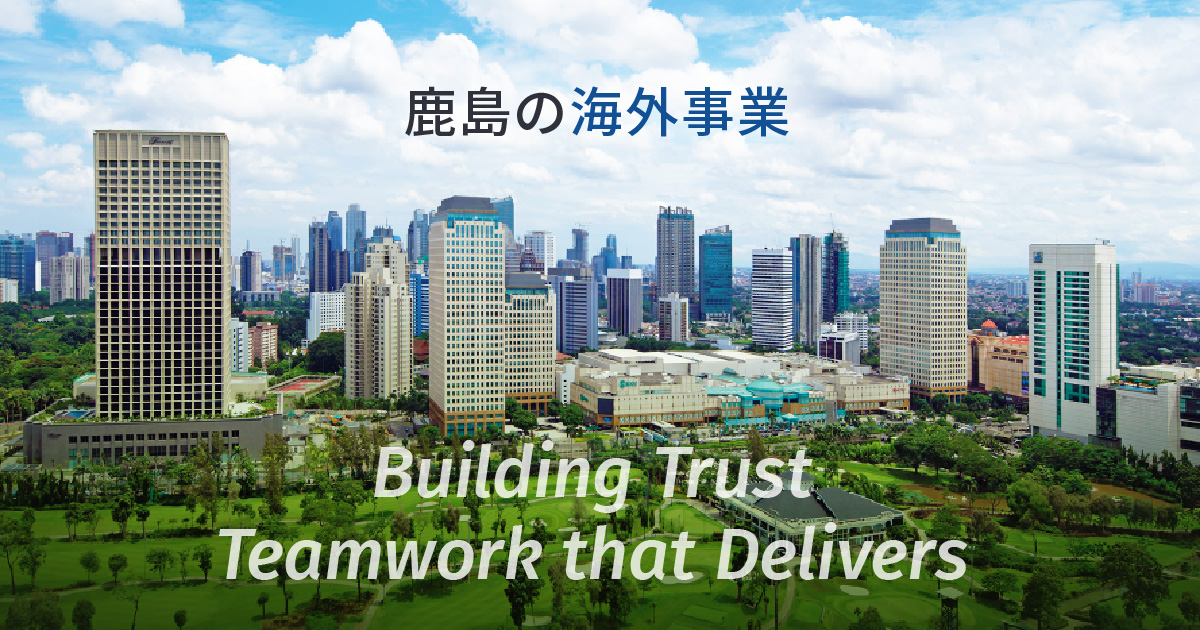 KAJIMA U.S.A. INC. | Kajima's Overseas Operations | KAJIMA CORPORATION